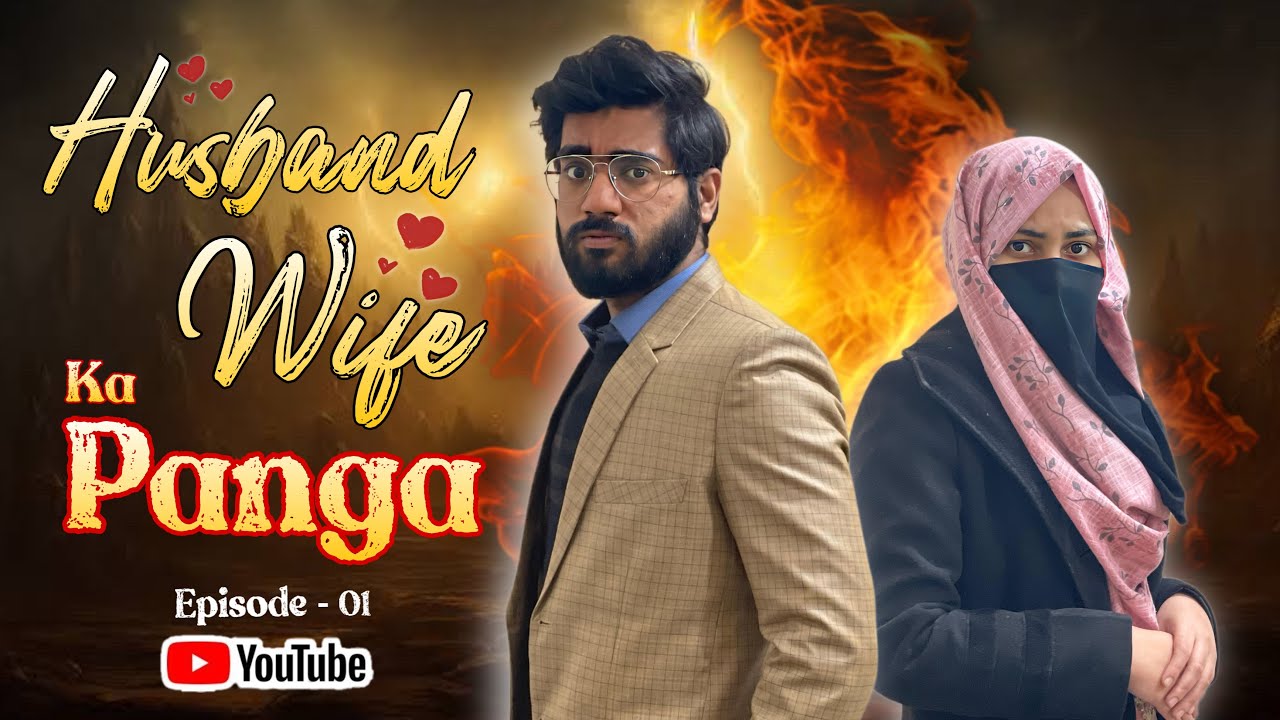 Most Funny Couple fight ever 😅 Watch and Laugh 😂 - Ep 01 || The Engineer Couple Funny Prank ...