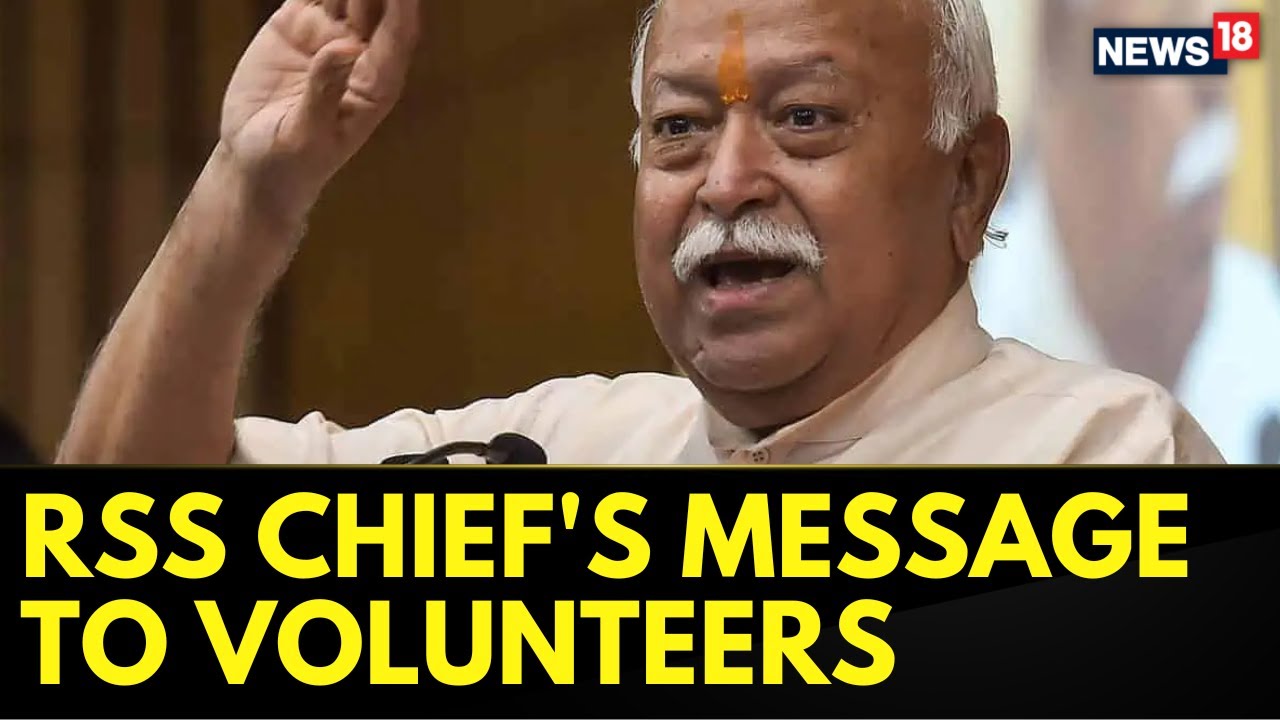 RSS Chief Bhagwat's Message To RSS Volunteers, Calls For Unity Among ...