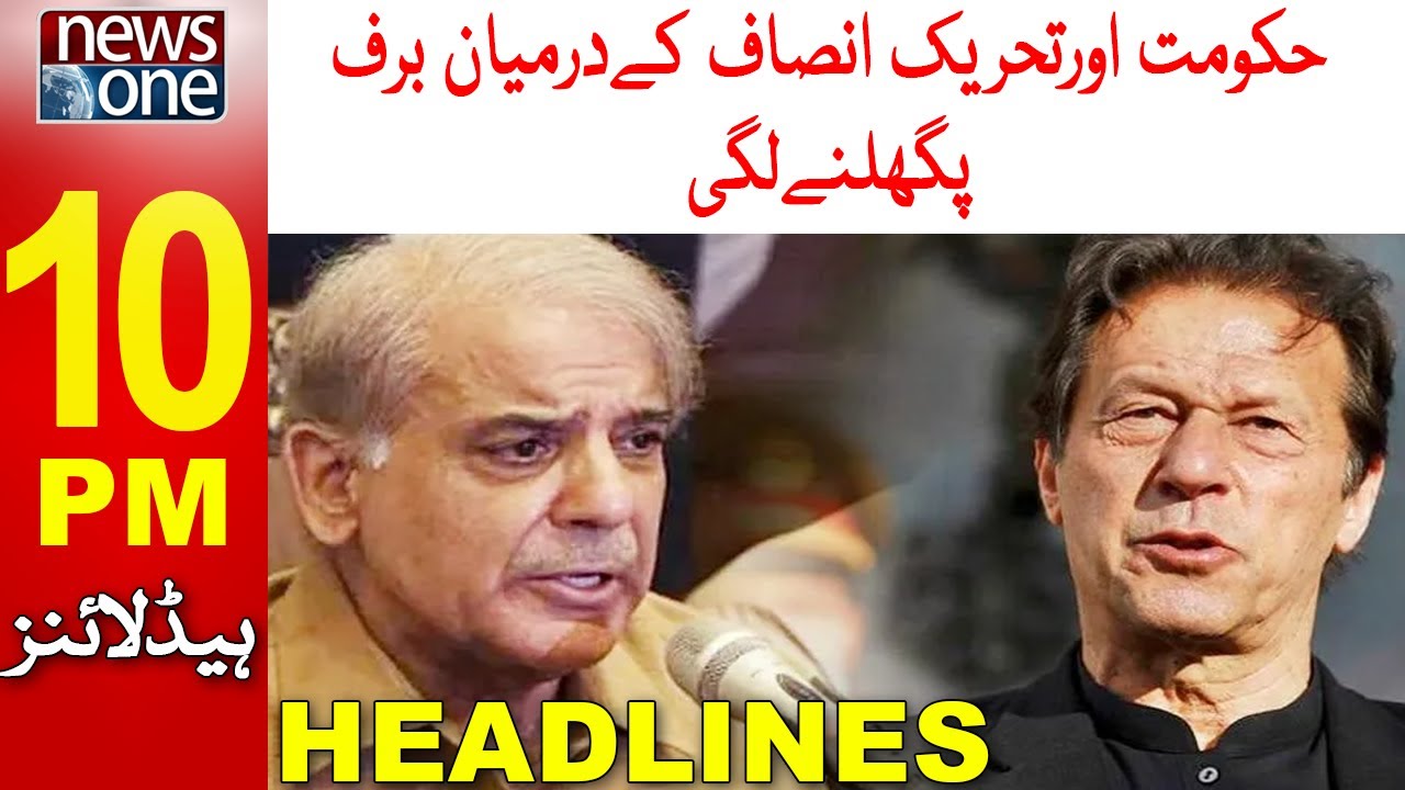 10PM Headlines | Imran Khan | Current Government | 19 Nov 2022 ...