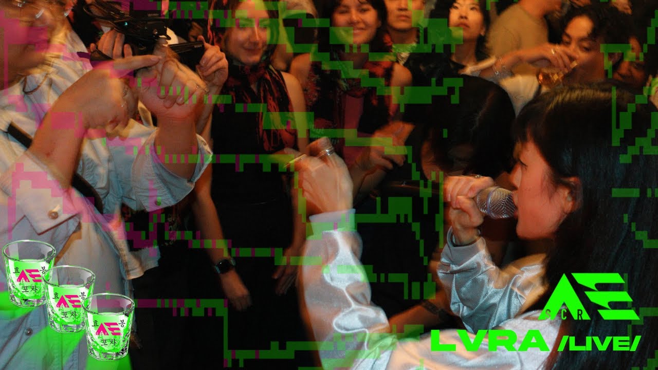 LVRA (LIVE) | SCR x Eastern Margins Present 𝐏𝐔𝐋𝐋-𝐔𝐏 𝐏𝐎𝐂𝐇𝐀 포차 🥃🍻🔥 | SCR - YouTube