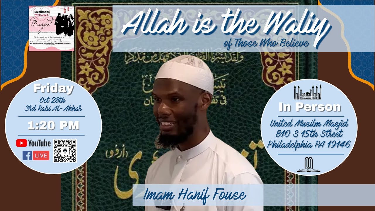 ‘Allah is the Waliy of Those Who Believe’ - YouTube