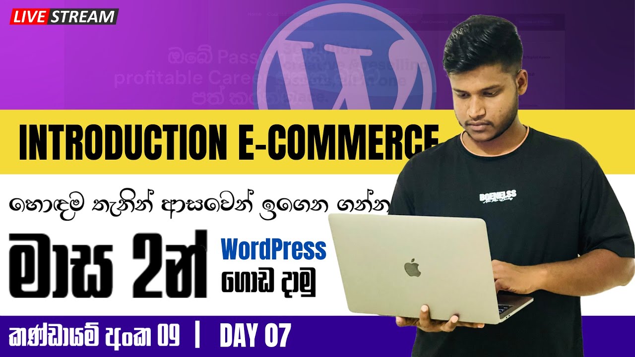 Woocommerce Products | Sinhala | WordPress Premium Course - YouTube