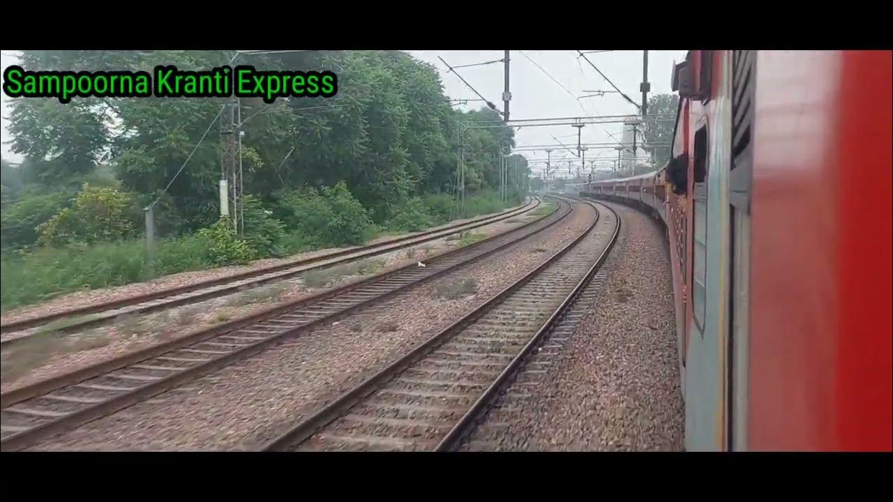 12393/ Sampoorna Kranti Superfast Express | Indian Railways | Short Vlog video in 4K #EP-18 ...