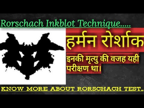 Herman Rorschach Inkblot Technique important for DSSSB, CTET, TET, REET ...