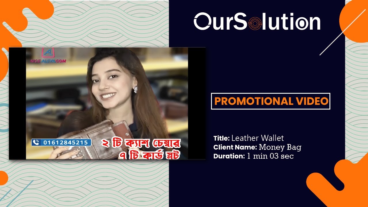 Leather Wallet | Client: Money Bag | 1 min 03 sec. Motion - YouTube