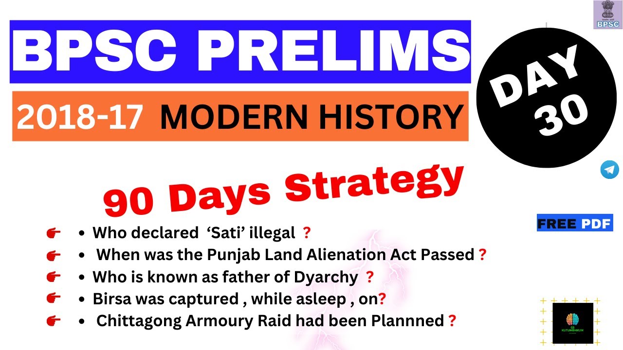 Day-30 63rd-64th BPSC PT question paper HISTORY | BPSC 69th |GS ...