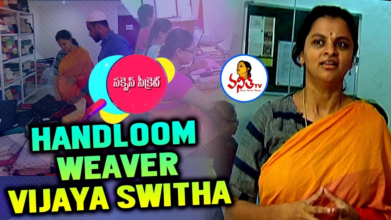 Woman Shares Her Success in Handloom Industry | Vijaya Switha | Vanitha ...