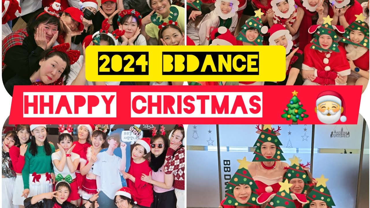 🎄🎅2024년 BB DANCE "Happy Christmas"🎉🎁 - YouTube