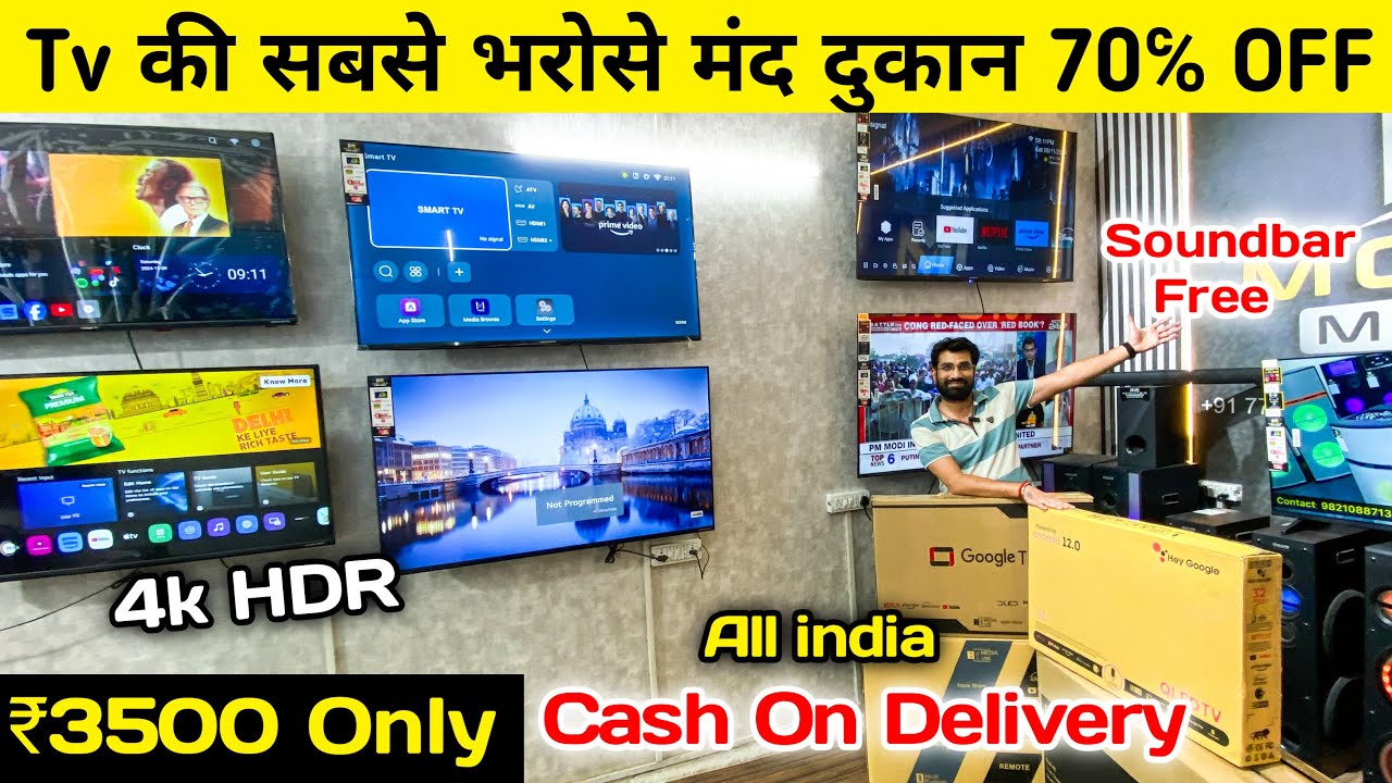₹3500 COD Available | Cheapest led tv market in delhi | Cheapest led tv ...