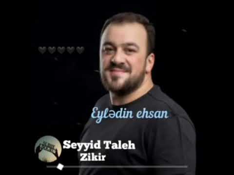 Seyyid Taleh -Zikir / əhLibeyt aşiqi☝🏻🖤#seyyidTalehBoradigahi