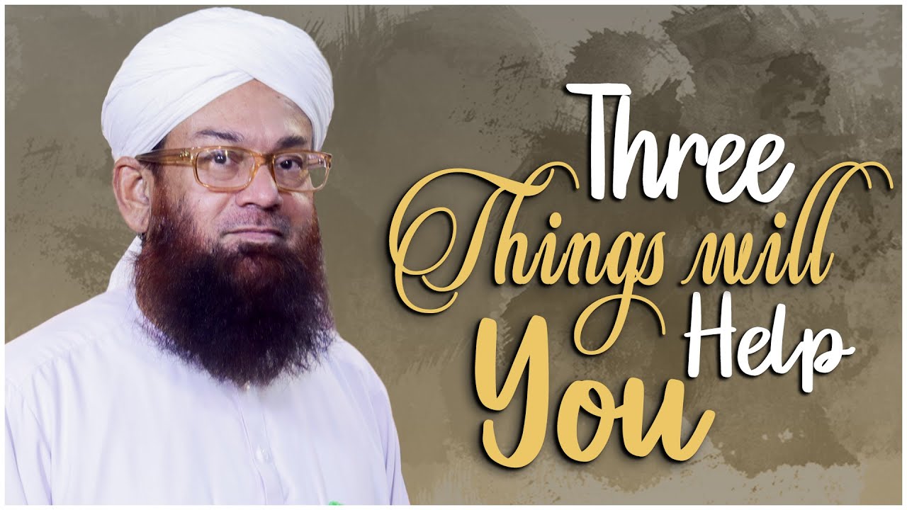 Three Things will Help You | Mufti Abdun Nabi Hamidi | Madani Channel ...