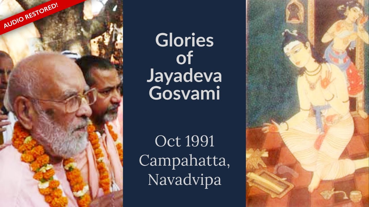 Glories of Jayadeva Gosvami- ENGLISH, New & Restored - YouTube