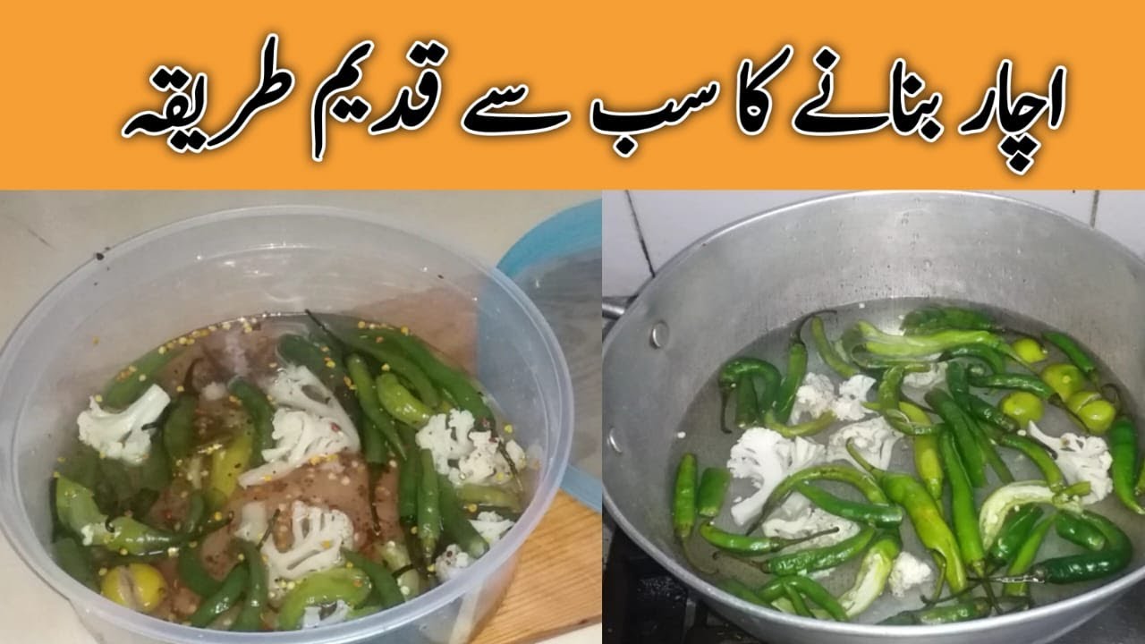 Mix Hari Mirch, Gobhi & Nimbu Ka Achar | Green Chilli & Cauliflower ...