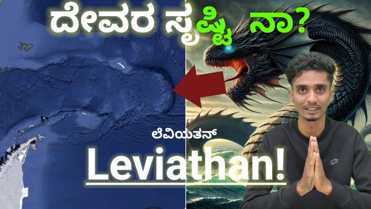 𝗟𝗲𝘃𝗶𝗮𝘁𝗵𝗮𝗻 𝗦𝗻𝗮𝗸𝗲 𝗥𝗲𝗮𝗹 𝗢𝗿 𝗙𝗮𝗸𝗲 ? | Vishnu Vichu Channel - YouTube