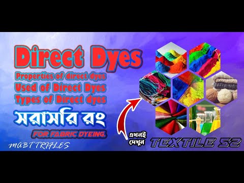 Direct Dyes I ডাইরেক্ট ডাই | Used of Direct Dye I Properties of direct ...