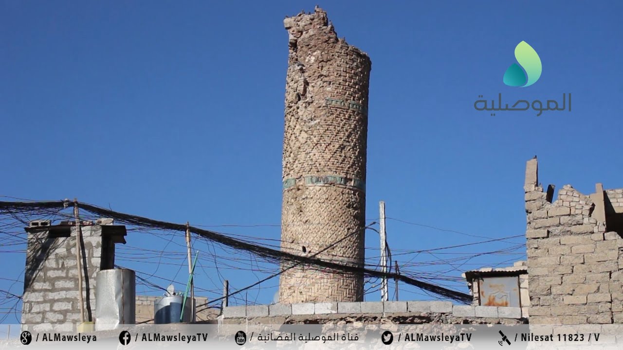 آيلة للسقوط الموصليون يطالبون باعادة اعمار منارة جامع الزيواني بمنطقة