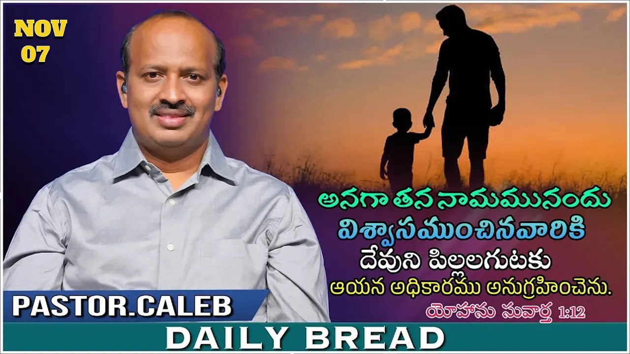 Short Inspirational Devotionals | 07-11-2023 | Pastor Caleb | Trust ...