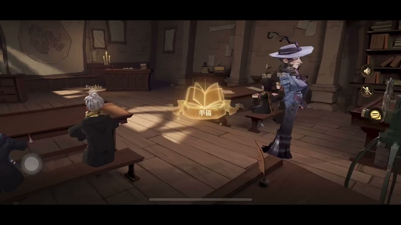 Muggle Studies Lesson - Harry Potter : Magic Awakened - YouTube