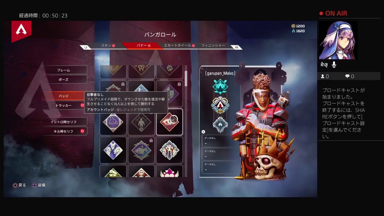 garupan_MakoがPS4からブロードキャスト - YouTube