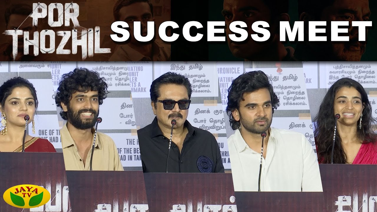 Por Thozhil Success Meet | Sarath Kumar | Ashok Selvan | Nikhila Vimal ...