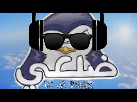 ضلعي 🐧/DJ JA REMIX - YouTube Music