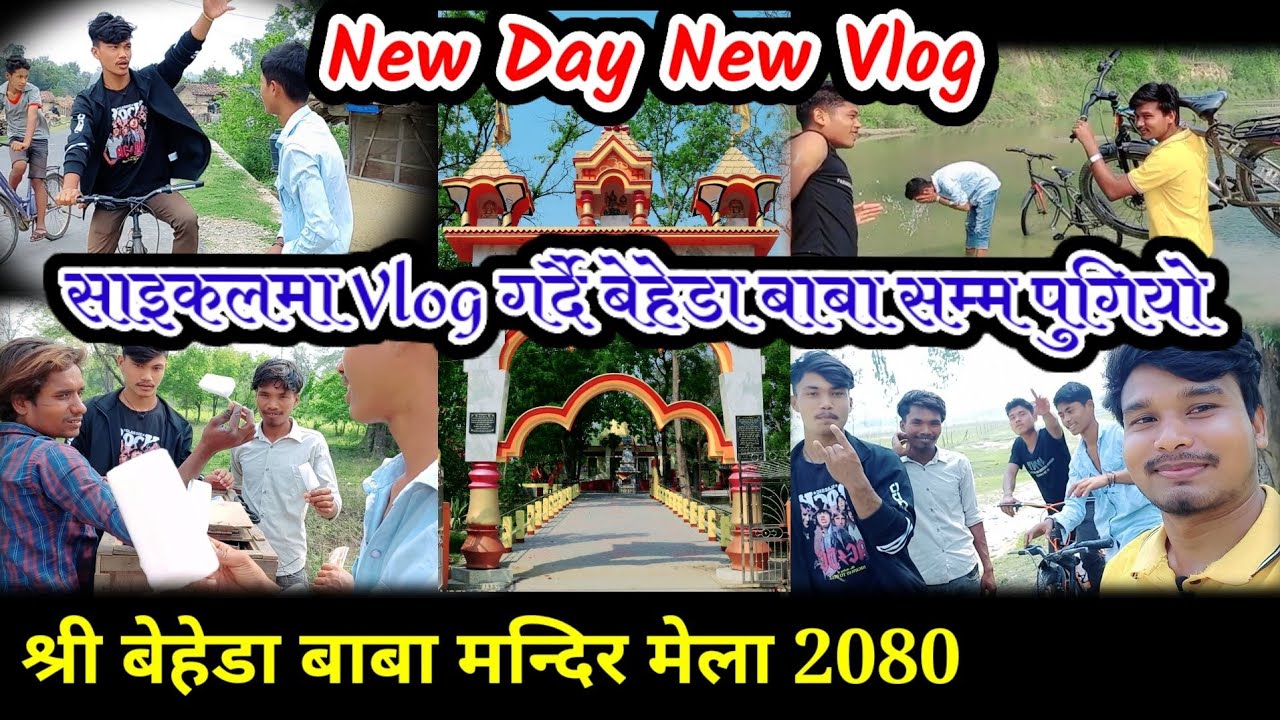 Behada Baba Visit 2023 ।। बेंहडा बाबा मेला २०८० Dhangadhi Nepal ...