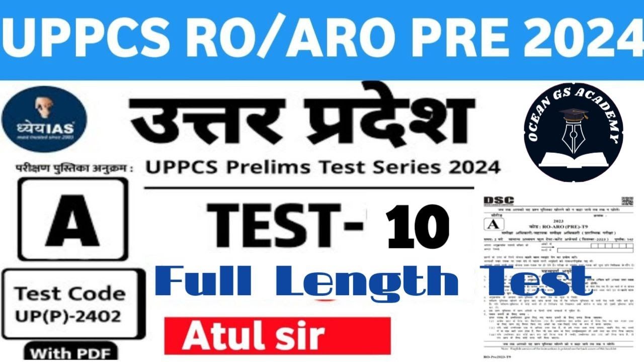UP PSC PRE 2024 | RO /ARO || MODEL PAPPER -10 | FULL TEST | DHEYA IAS ...