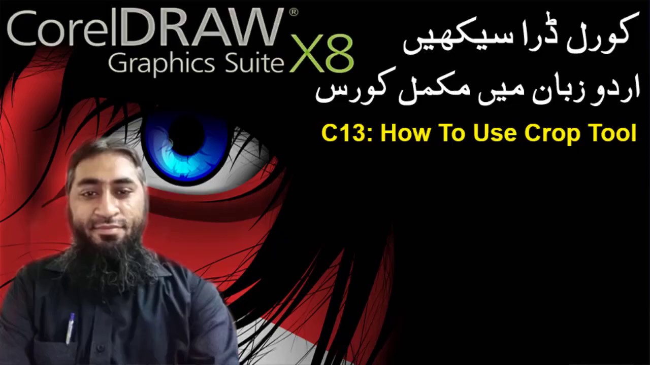 How To Use Crop Tool In CorelDraw X8 ll C13 ll [ Urdu - हिंदी ] - YouTube