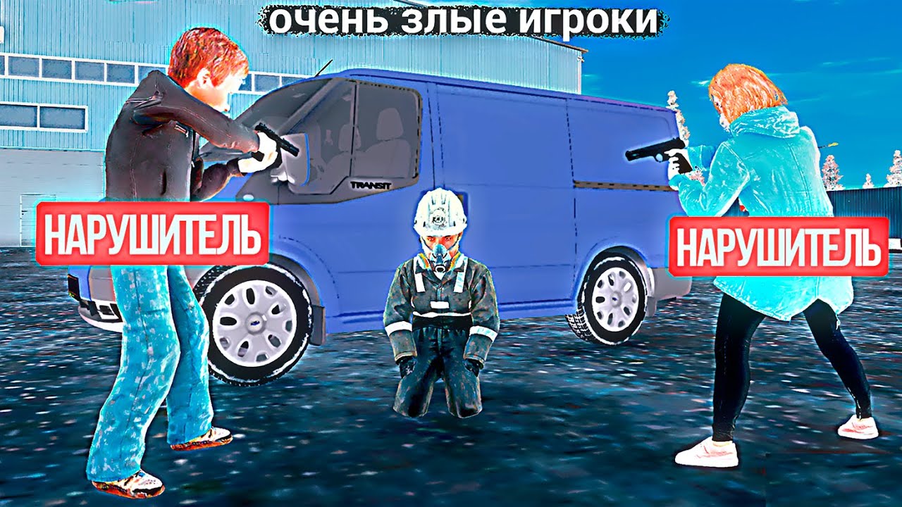 АДМИН НАКАЗАЛ ОЧЕНЬ ЗЛЫХ ИГРОКОВ на AMAZING RP ROSE в GTA CRMP - YouTube