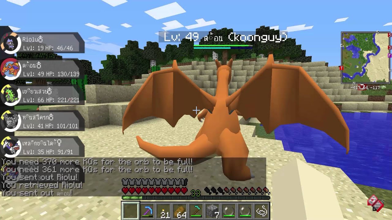 Minecraft Pixelmon ตอนที่ 11 : คืนความสุขให้ Riolu เป็น Lucario! - YouTube