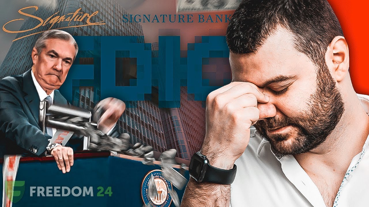 ΚΑΤΑΡΡΕΥΣΗ ΚΑΙ ΔΕΥΤΕΡΗΣ ΤΡΑΠΕΖΑΣ! SIGNATURE BANK & SVB - YouTube