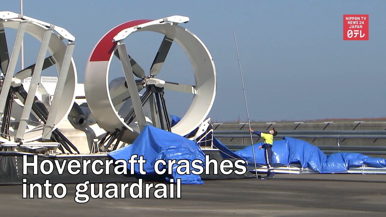 Hovercraft crashes into guardrail in southwestern Japan - YouTube