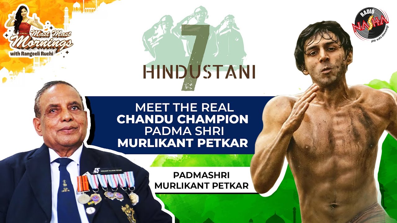 MEET THE REAL CHANDU CHAMPION | PADMASHRI MURLIKANT PETKAR | 7 ...