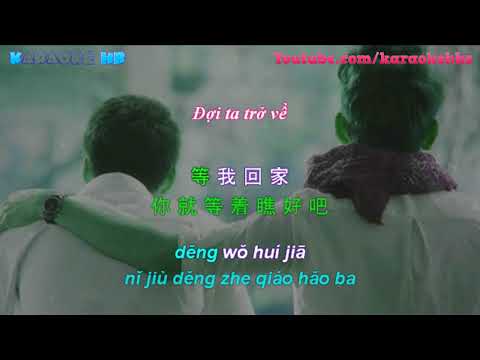 Huynh Đệ À Nhớ Anh Rồi | 《兄弟想你了》 Miss You Brother  [ Vietsub +Kara ]
