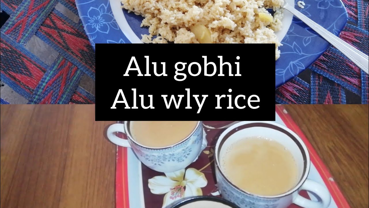 alu waly rice # rice# gobhi alu# gobhi#saifkiduniya28 - YouTube