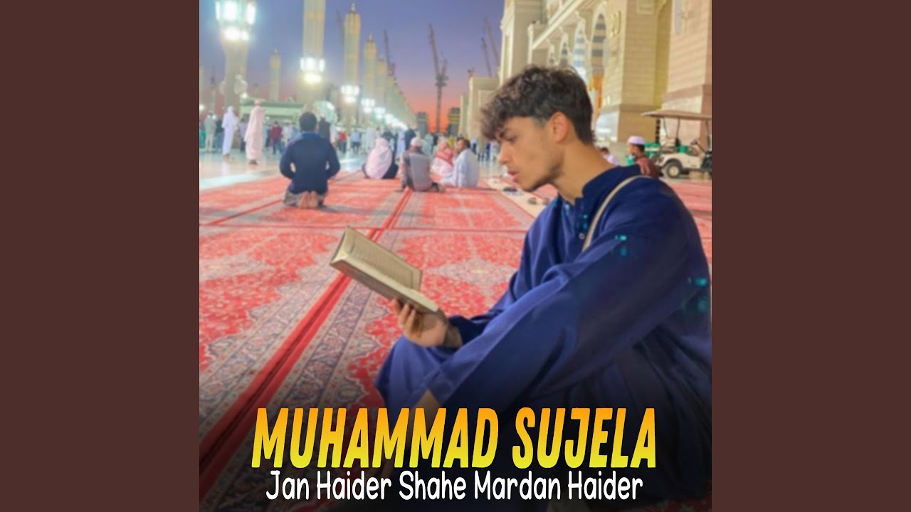 Jan Haider Shahe Mardan Haider - YouTube