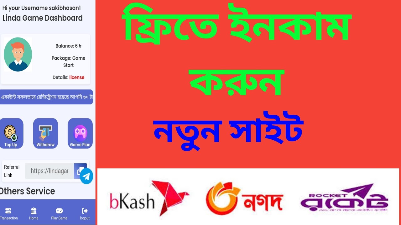 How To Earn Money Online | New Income Site | Free New Income Site ...