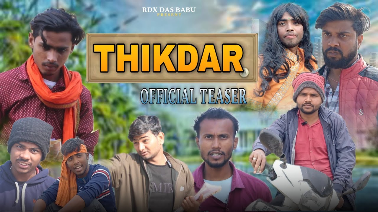 THIKDAR || Official Teaser || ठिकदार || MRB FILMS - YouTube