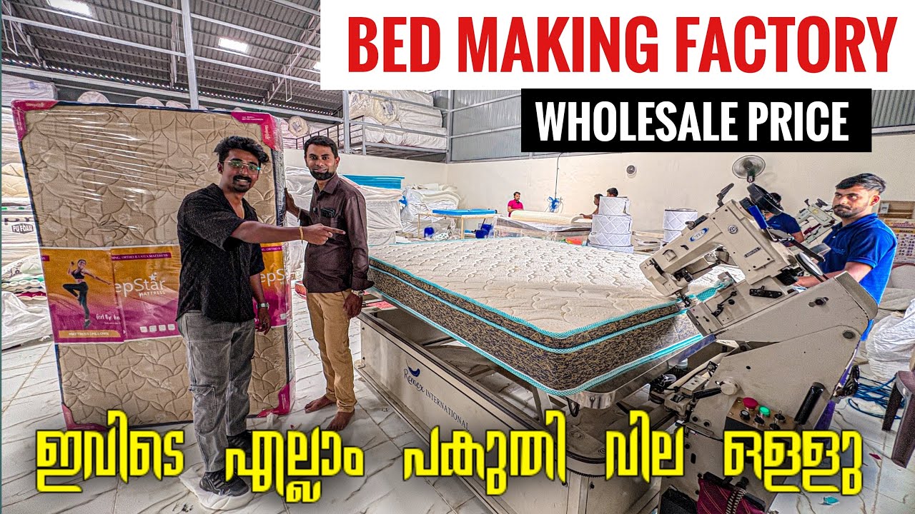 Bed Manufacturing Factory in Coimbatore | Mattress making Factory ...
