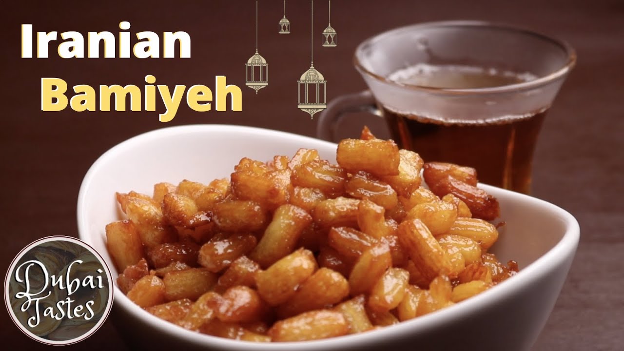 How to Make Iranian Bamiyeh at home || بامیه خانگی || Ramadan Treats ...