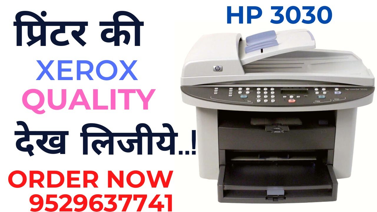 Xerox Quality Of HP 3030 Printer | Second Hand Printer in Cheapest ...