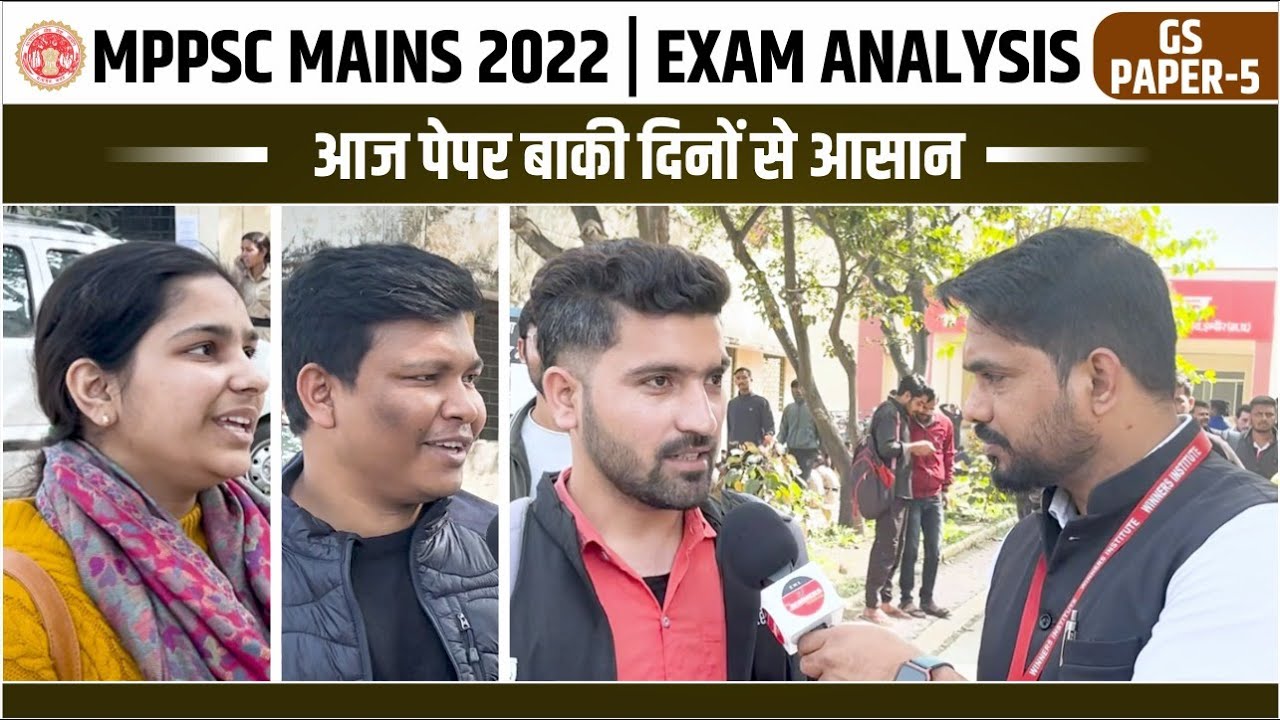 MPPSC Mains 2022 | Exam Analysis | GS Paper 5 Exam Analysis | MPPSC ...