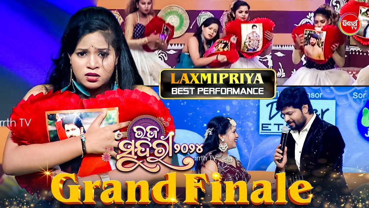 ସୁବୁ ସୁନ୍ଦରୀଙ୍କ heartରେ ରହିଛି Deepakଙ୍କ Photo - Raja Sundari - Grand ...