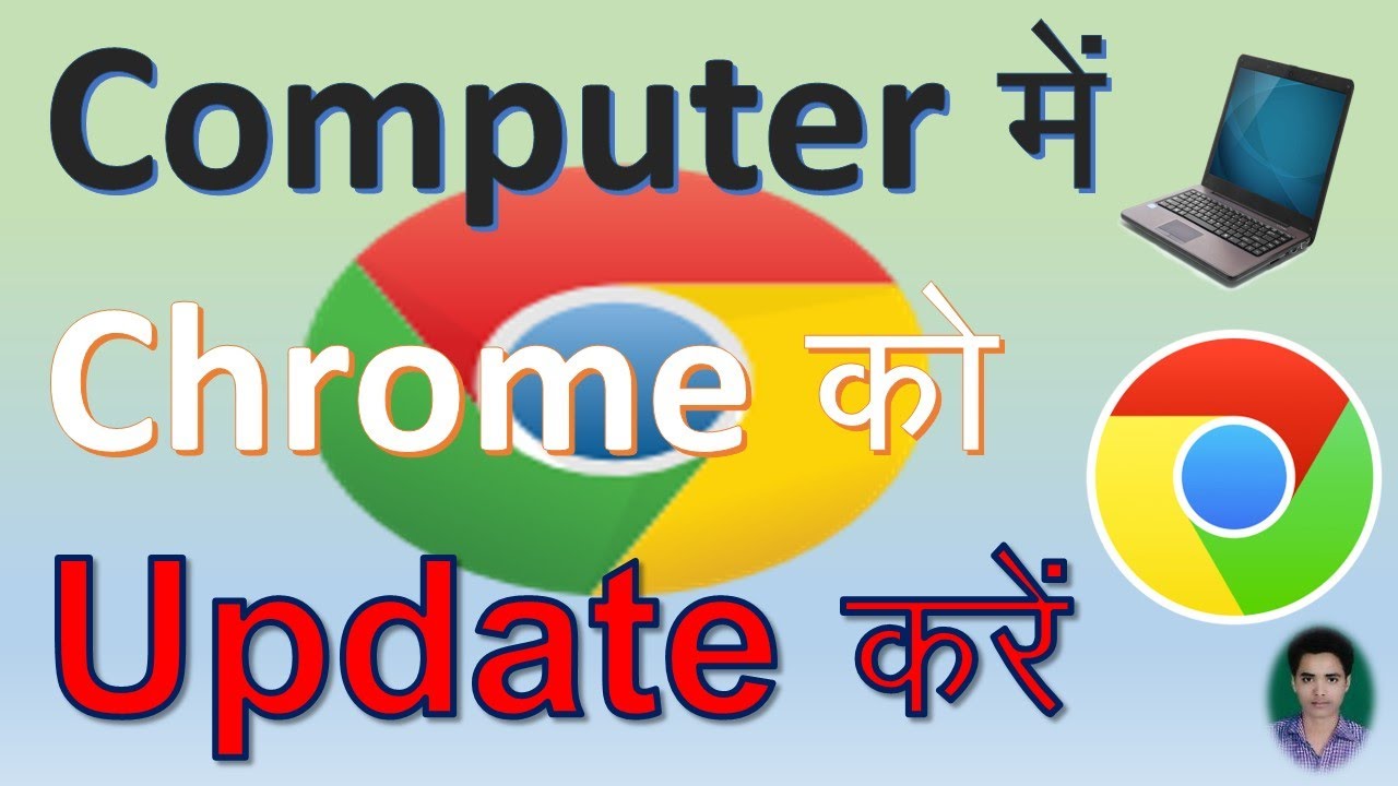 How to Update Chrome in Laptop $ pc || Google Chrome ko Update Kaise ...