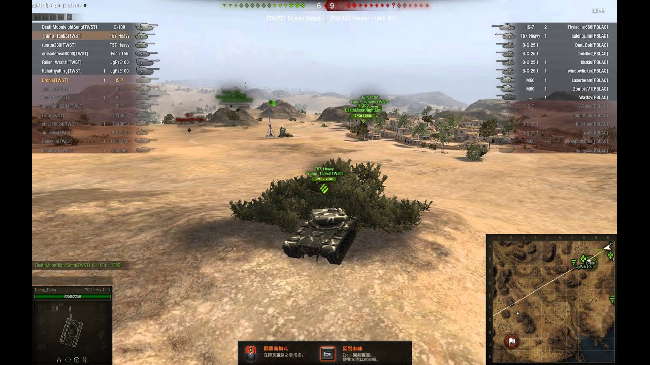 2013年08月23日 TWST vs PBLAC 布哈拉州 防守戰 漢辰 IS7 - YouTube