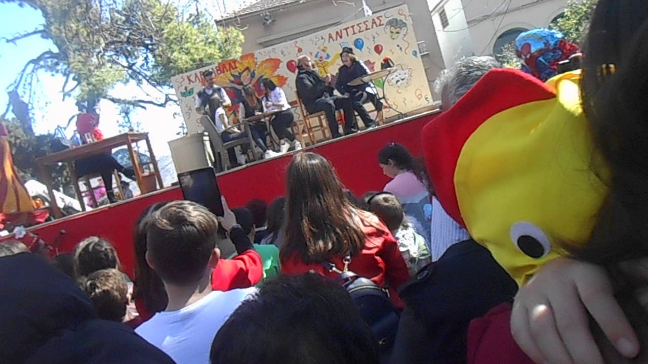 καρναβαλι Αντισσας 10-03-2019 - YouTube