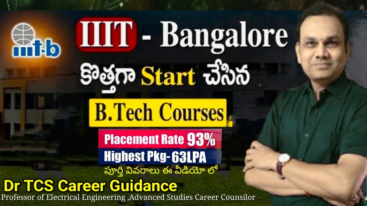 IIIT Bangalore admission procedure and placements fee structure - YouTube