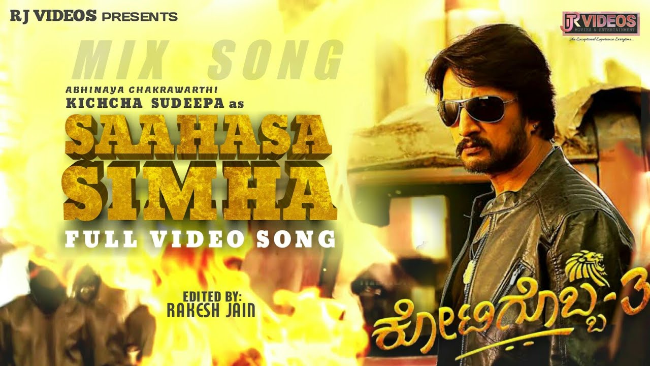 Kotigobba 3 recent song - Sahasa Simha - YouTube
