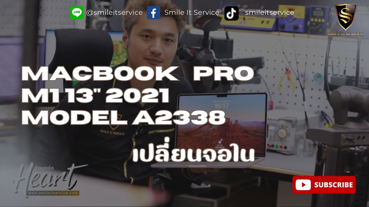 รับเปลี่ยนจอใน Macbook Pro M1 13" 2021 Model A2338 อาการจอแตก by ช่าง ...