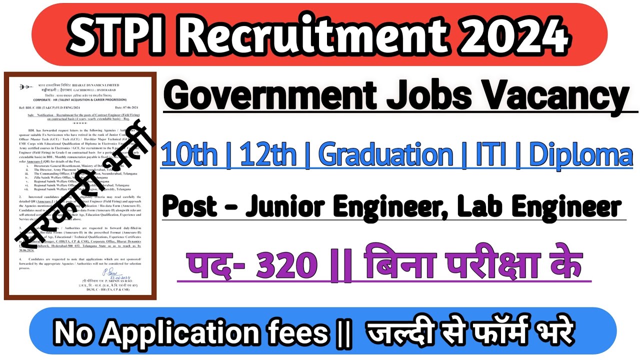 STPI Recruitment 2024,Government jobs 2024 | govt job, iti pas, Job ...